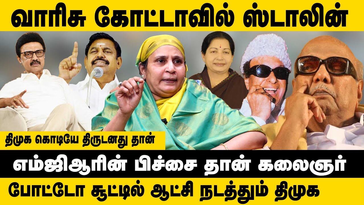 போட்டோ ஷூட்டில் ஆட்சி நடத்தும் திமுக..! | Fathima Ali Exclusive Interview | M K Stalin | EPS | ADMK